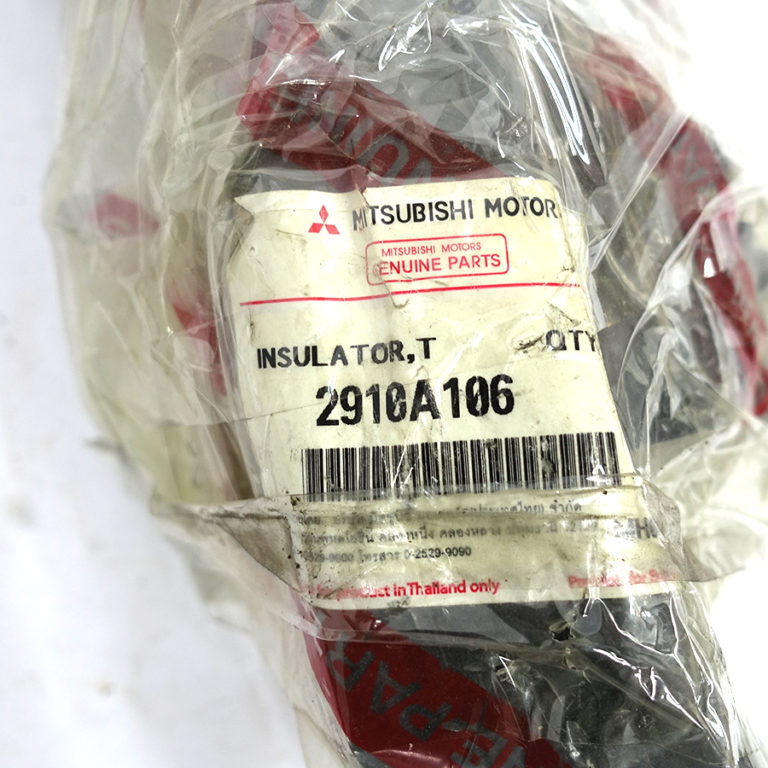 Mitsubishi Genuine ENGINE MOUNTING LH – Auto Parts Direct Singapore